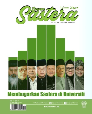 Page 1 - Dewan Sastera November 2019